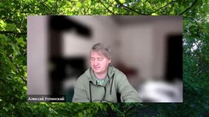 Учение Гурджиева. Развитие сознания в 4 Пути. Алексей Успенский, Анатолий Романович Арлашин.