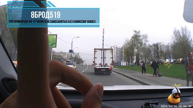 ПЯТНИЦА. Новая смена