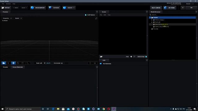 Как добавить 3D модель в ELEMENT 3D в After Effects.