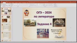 Ивановская_18.04.2024