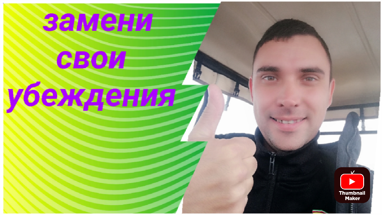 100% Способ бросить курить.