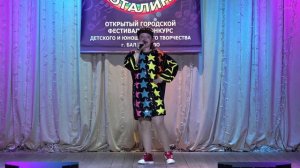 Татаринцева Алена «Мама, папа, я и джаз», музыка И. Якушенко, слова Я. Гальперин
