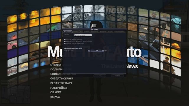 СБОРКА ДЛЯ MTA #3 // СЛИВ ТОП СБОРКИ + ПОЛНЫЙ ОБЗОР НА СЕРВЕР И ОТКРЫТЫЙ КОД! СЛИВ NEXT RP ? НЕА ...