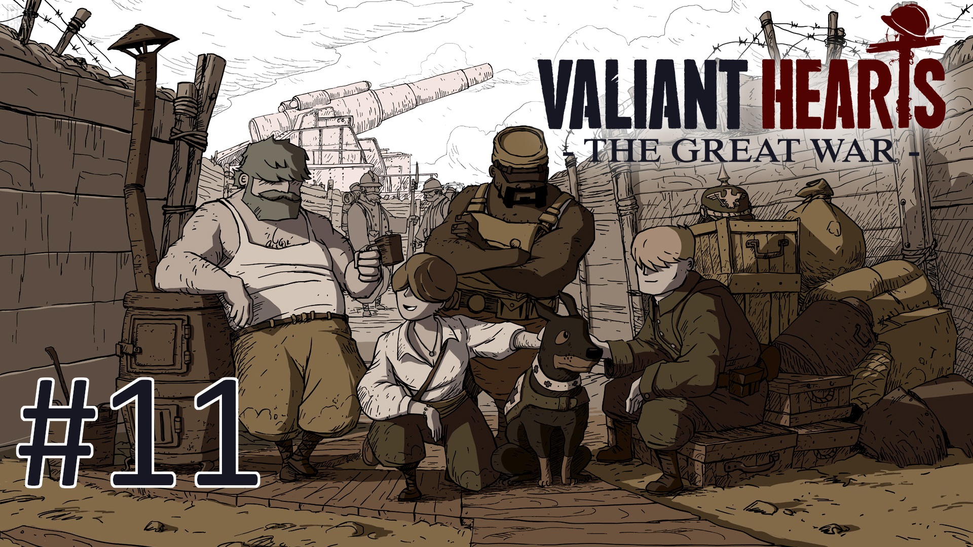 Прохождение Valiant Hearts: The Great War - Глава 4-2