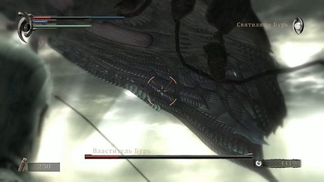 Demon's Souls - Босс Бури