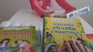 Распаковка покупок  из Фикс Прайса и Светофора. Что купили в Фикс Прайсе и в Светофоре?
