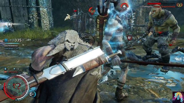 Зеленый фулхаус  #22 Shadow of Mordor