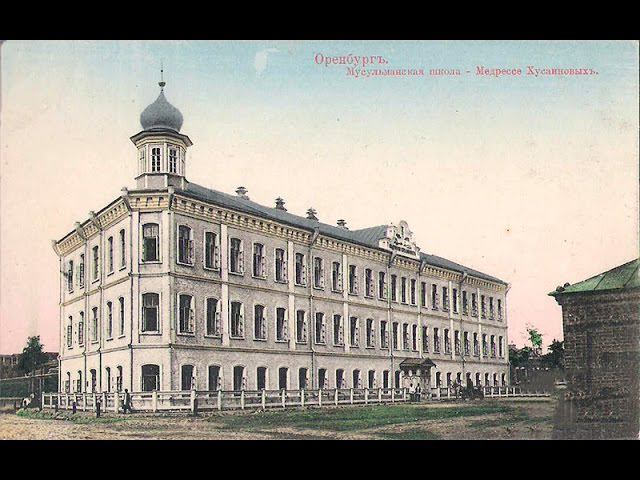 125 лет медресе "Хусаиния"   Оренбург 2016г