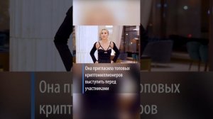 300 тысяч рублей без еды и перелета! Собчак позвала россиян в крипто-тур
