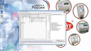 Настройка УСП-178