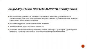 10 Элементы инфраструктуры бизнеса