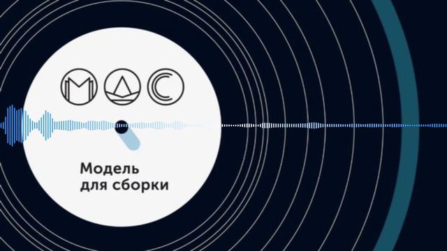 Джеффри Форд - Сотворение человека