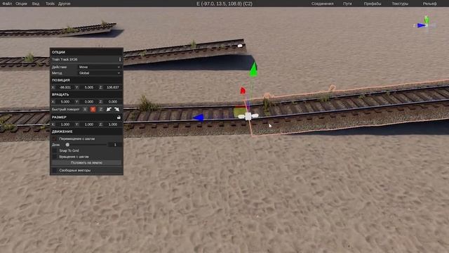 Rust Edit: Метро(#3.2)