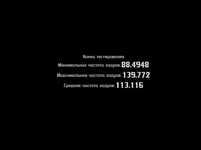 Red Dead Redemption 2 тест на Ryzen7 5800x3d + RTX 4070 Ti 2К
