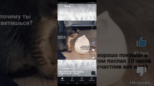 вот вам мемы