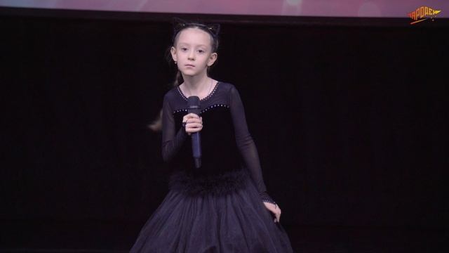 Виданова Яна (7 лет) - Черный кот