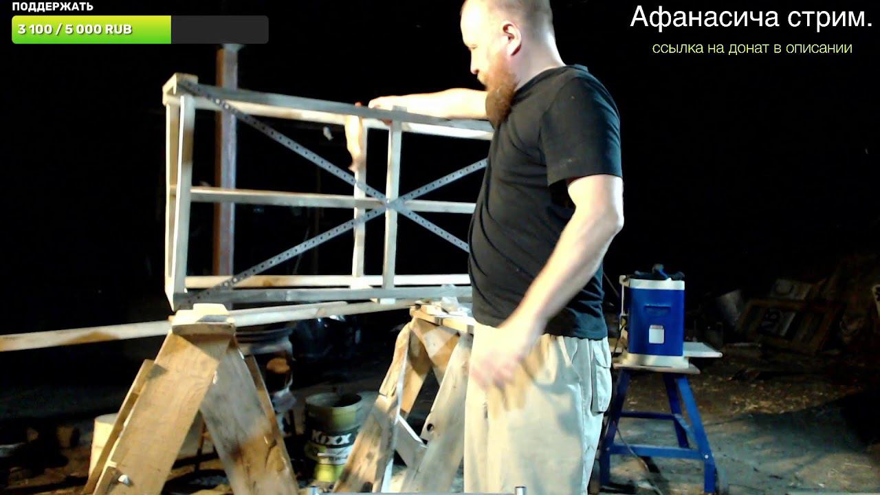 СУШИЛКА ДЛЯ РЫБЫ / КОМАРЫ