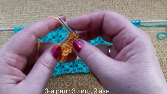#вяжуивяжу? Узор Ажурные колокольчики  спицами из старой тетради.