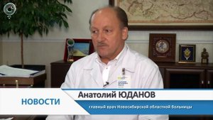 Как новосибирские врачи помогают лечить сложные болезни через кожу пациента?