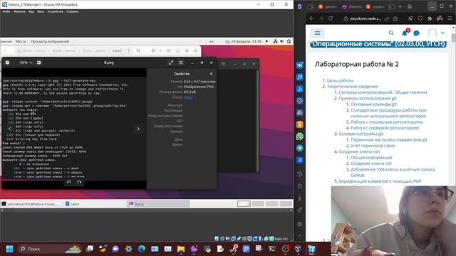Подготовка отчета по лабораторной работе №2