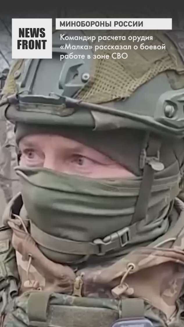 News Front на RUTUBE: 8756 видео – смотреть онлайн и бесплатно (17543748)