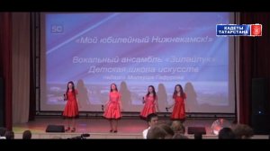 Чествование победителей и призеров  олимпиад и конкурсов 2016 1