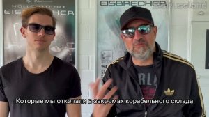 Eisbrecher Boxkampf битва боксов с русскими субтитрами