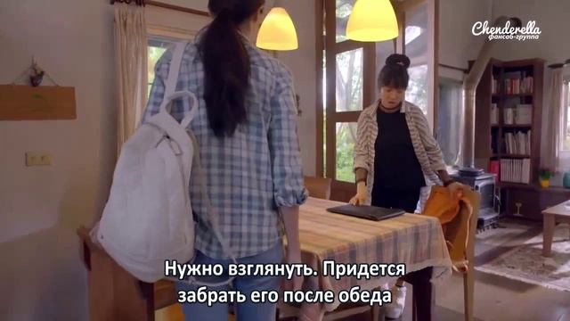 Мой мальчик 1 сезон 16 серия