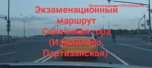 Автоинструктор уроки вождения abc77ru
Разворот на перекрестке
Разворот в три приема
Экзамен в ГИБДД