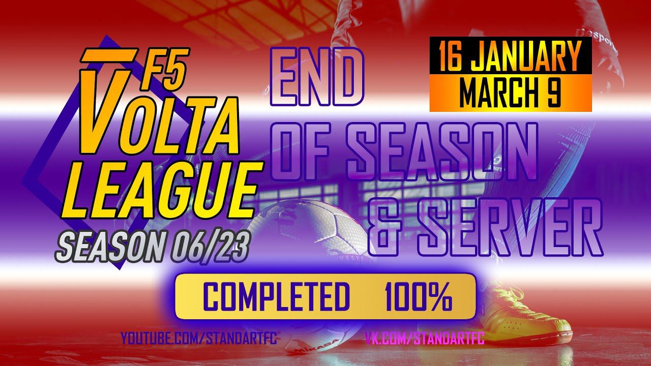 F5VL - ПОСЛЕДНИЙ СЕЗОН ВОЛЬТА ЛИГИ на RU - ИТОГИ 6го СЕЗОНА. fifaonline4, volta, фифа онлайн 4