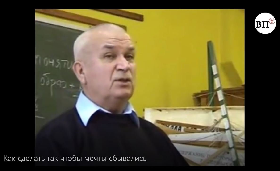 Как сделать так чтобы мечты сбывались