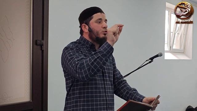 Причины наставления на истине _ 15 декабря 2023г _ Тамасханов Мухаммад