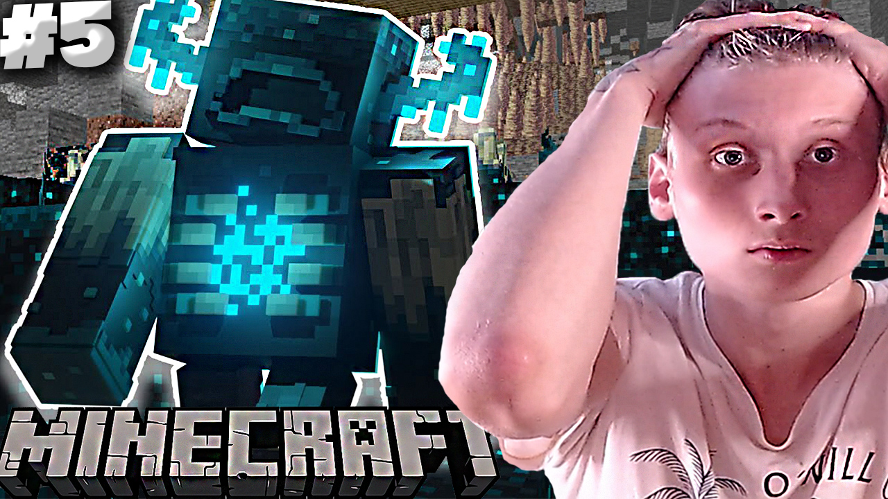 Я ЗАШЁЛ В ХОРРОР? ХРАНИТЕЛЬ ПЕЩЕРЫ ► MINECRAFT 1.19.2 С БРАТОМ #5