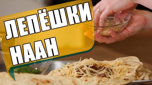 Наш румяный каравай