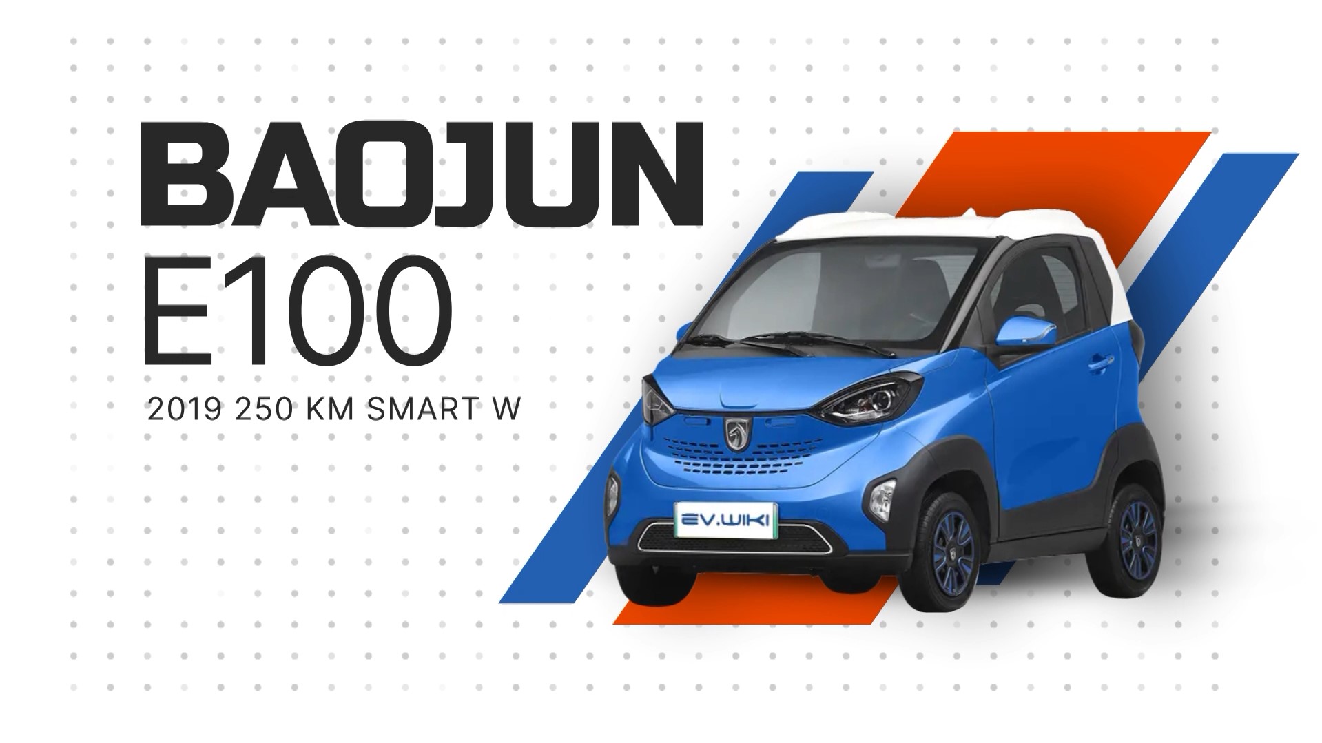 BAOJUN E100 2019 250 km smart w