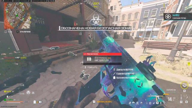 Наглый шот - WarZone