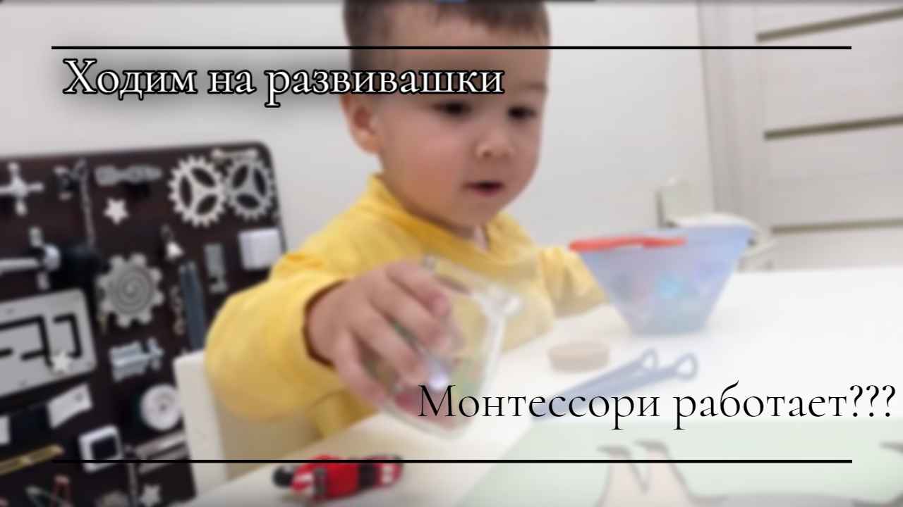 Сходили в Монтессори-центр? Закупила подарки детям ❤️