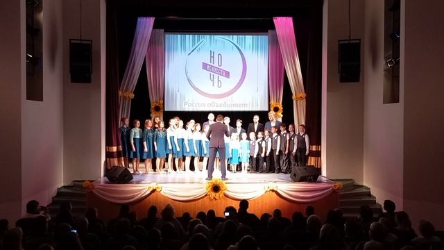 "Я люблю тебя, Россия", Хоровая студия "ВИВАТ"
(4 ноября 2023)