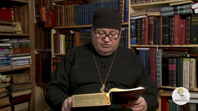 Числа. Глава 17. Протоиерей Олег Стеняев. Ветхий Завет.mp4