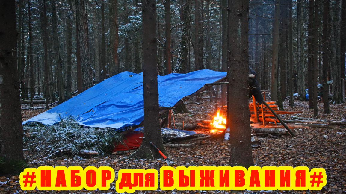 КАЖДОМУ экстрималу + рыбаку + охотнику !!!