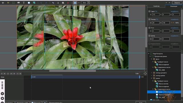 СТЕКЛЯННАЯ РАМКА Урок 3 PTE AV Studio10 Pro.