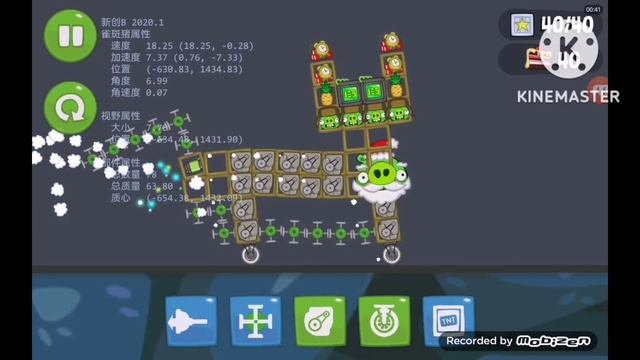 мой робокот в Bad piggies