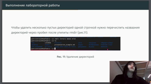 Защита презентации лабораторной работы №6