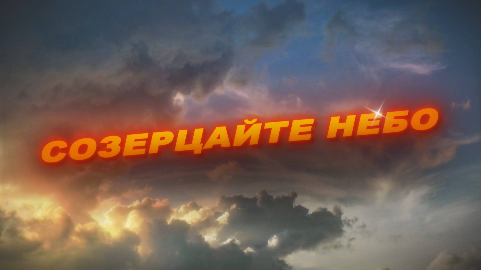 Расслабляющая музыка. Красивая музыка для сна. Музыка для души