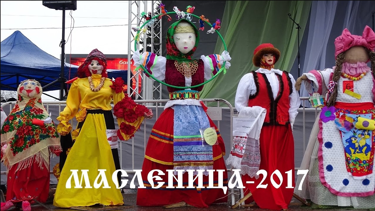 МАСЛЕНИЦА-2017 ИЛИ КАК В ГУСЕВЕ ЗИМУ ПРОВОЖАЛИ
