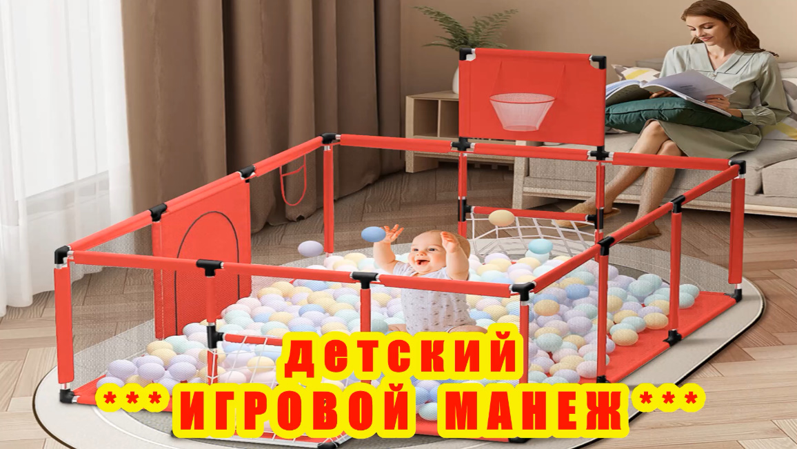 подарок МАЛЫШАМ