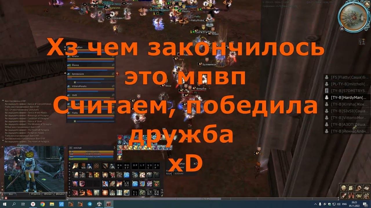 ТВ 05 11 2022