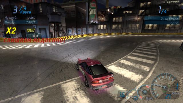 Need for Speed Underground 1 Часть 5