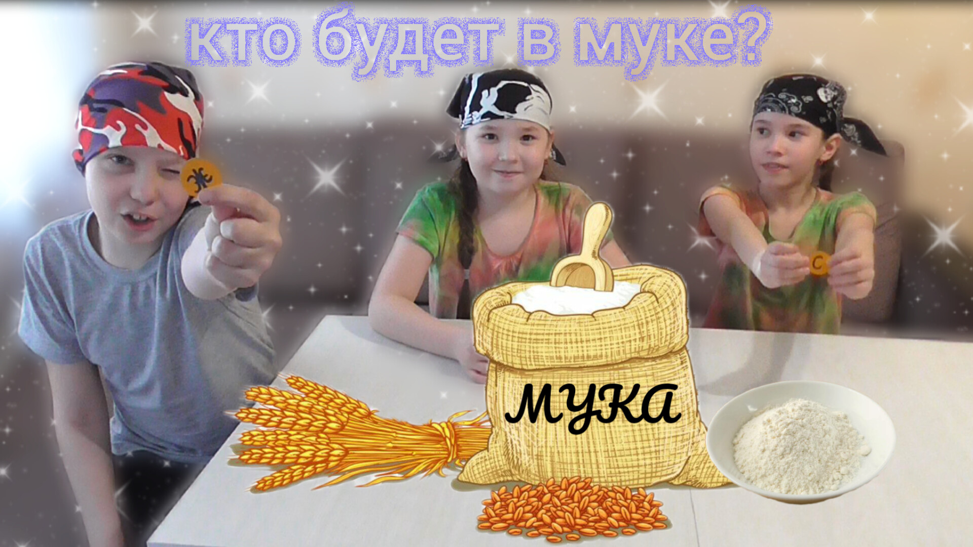 Сырая, жареная, варёная еда. Челлендж.