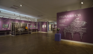 Выставка «Рахманинов. Колыбель гения. К 150-летию со дня рождения»